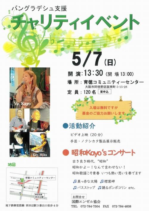 Events: 2023年03月 アーカイブ - 国際エンゼル協会